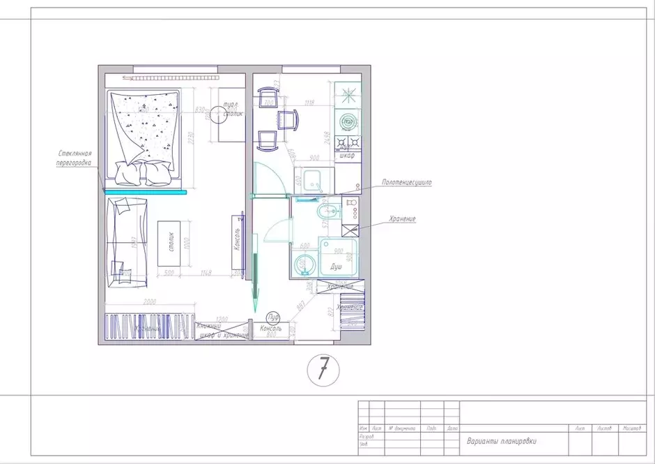 Fotoğraf: Tarzda Planlama, Modern, Küçük Daire, Daire, Proje Haftası, Moskova, Panel Evi, 1 Oda, 40 metreye kadar, Yana Grosheva, Lampa Tasarım Stüdyosu - Fotoğraf