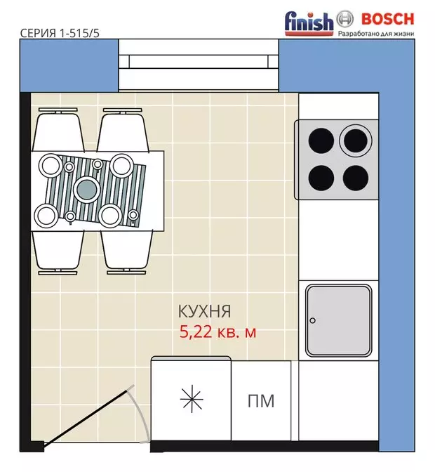 Foto: Stil, Küche und Esszimmer, Bosch, Sanierung, Anastasia Kiseleva, Panelhaus, Finish, 1 Zimmer, bis zu 40 Meter, I-515/5 - Foto