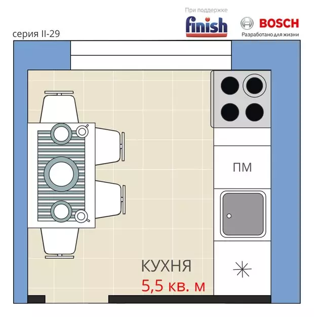 Foto: Plánovanie v štýle, kuchyňa a jedáleň, prestavba, Anastasia Kiseleva, Maxim Juraev, Panel House, II-29 - Foto