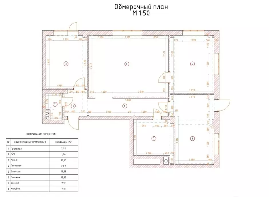 Sawir: Qaabka, abaarta, mashruuca todobaadka, guriga monolithic, 3 qol, 60-90 mitir, kaemorovo, ekaterovo, ekaterina Ukova - Sawir