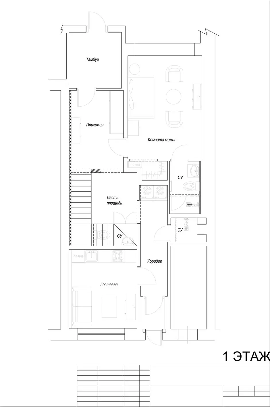 Photo: Ukuhlela ngesitayela, indlu, iphrojekthi yeviki, iMoscow, i-Townhouse, uNatalia Mitrakov - Isithombe