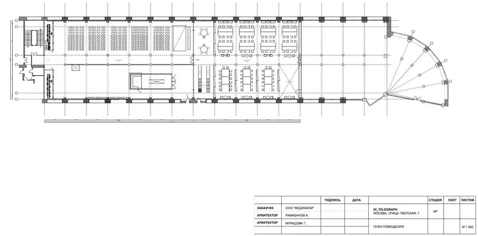 Veckans kontor: Kultur- och utbildningscenter di Telegraph 273489_21