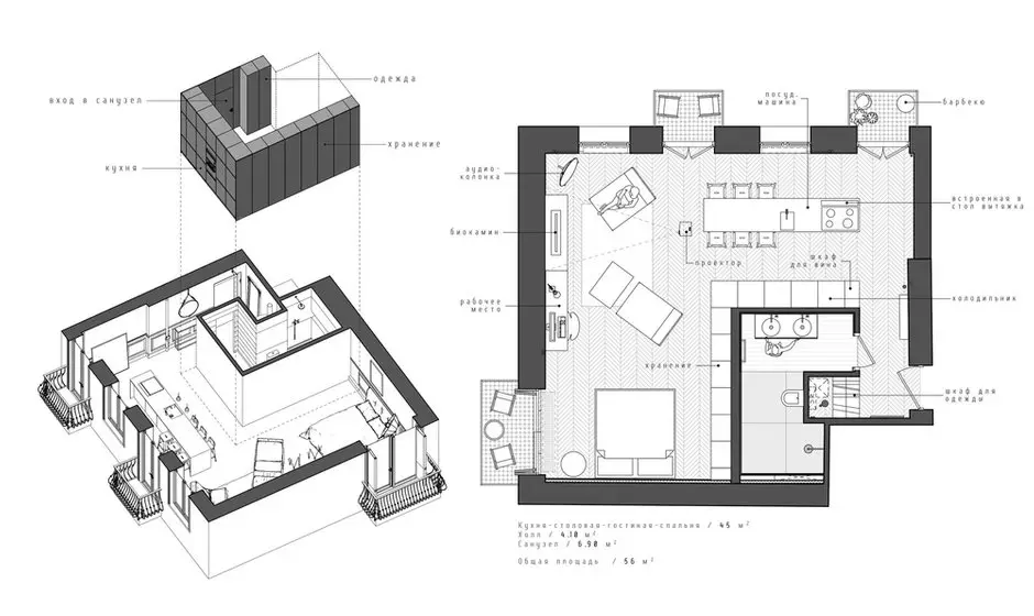 Estudi modern en una casa antiga a Red Presnya