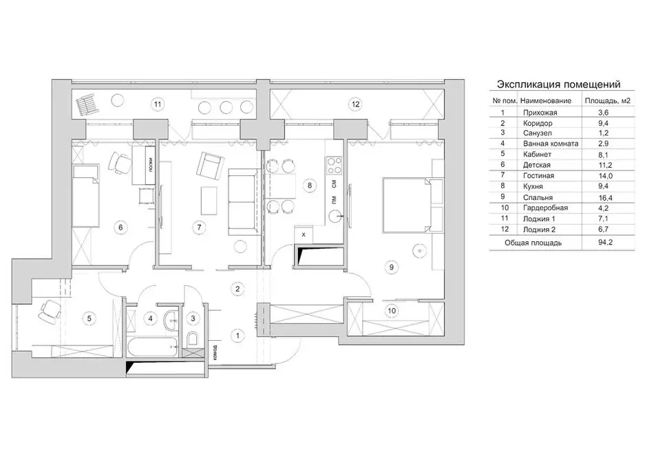 Foto: Planado en Stilo, Klasika, Moderna, apartamento, Projekto de la Semajno, Jazzberry - Foto