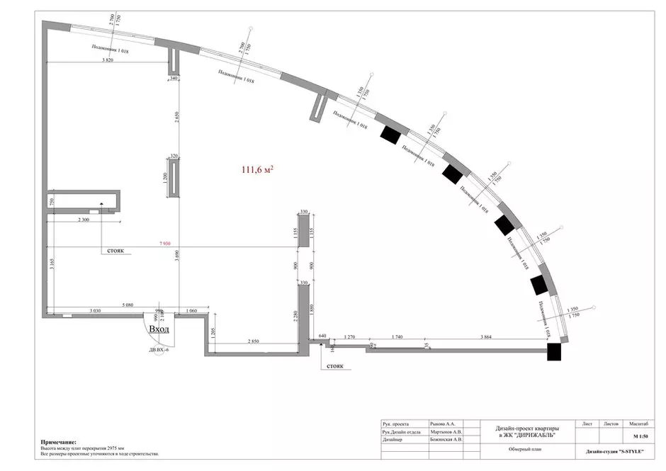 Interieur vun der Woch: eng Treska mat Panoramesch glaze a Moskau