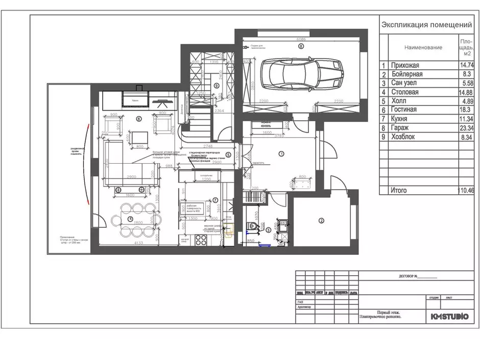 Foto: Planejamento em estilo, moderno, casa, projeto da semana, casa e casa de campo, nikita morozov, km studio, região de Moscou, moradia - foto