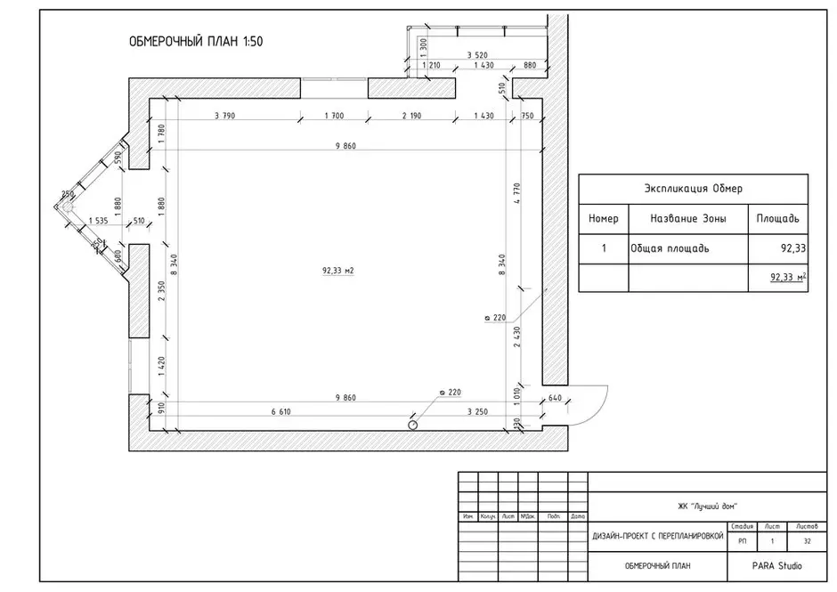 Apartemen di Ecosil: Proyek di Dnepropetrovsk