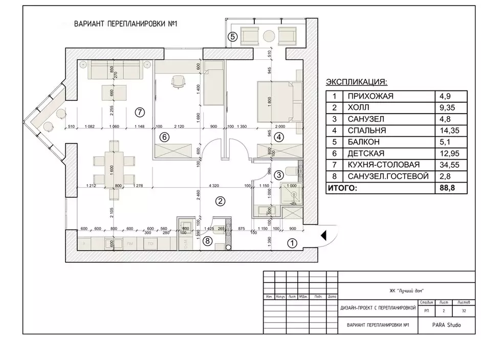 Foto: Planning yn styl, appartemint, projekt fan 'e wike, ECO, Monolithic House, 3 keamers, 60-90 meter, Dnepropetrovsk, para Studio - Foto