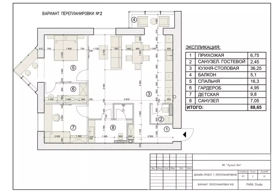 Foto: Planning yn styl, appartemint, projekt fan 'e wike, ECO, Monolithic House, 3 keamers, 60-90 meter, Dnepropetrovsk, para Studio - Foto