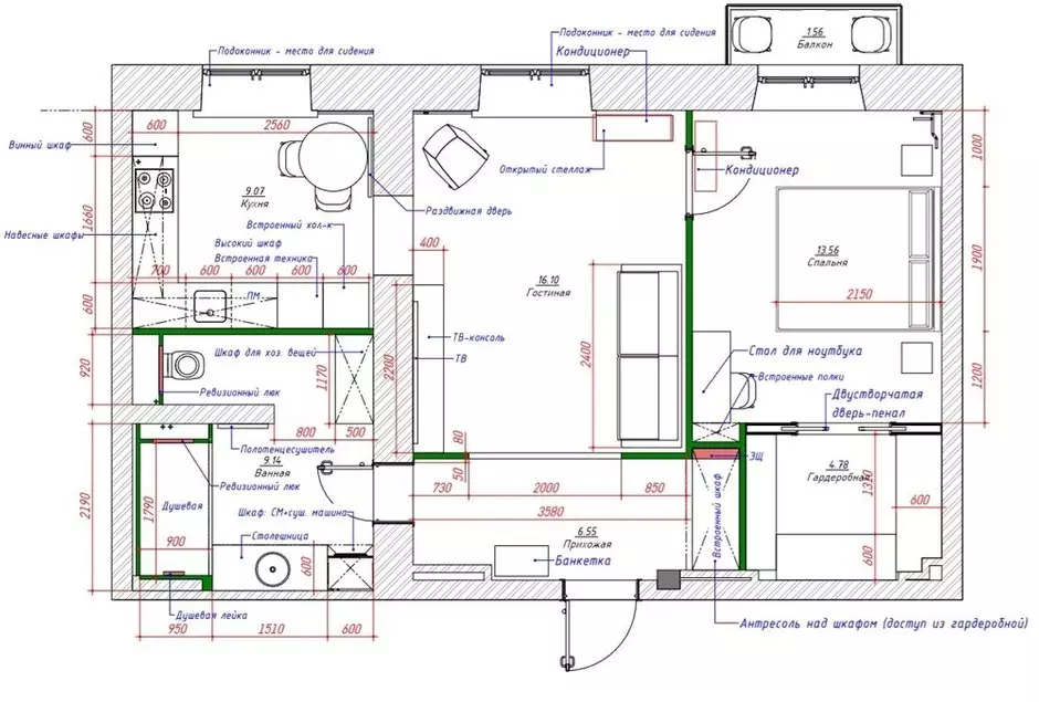 Foto: Planlegging i stil, Skandinavisk, Leilighet, Prosjekt av uken, Samsung, CO: Interiør, 2 rom, 60-90 meter, Moskvav, Midt-århundre Modern - Foto