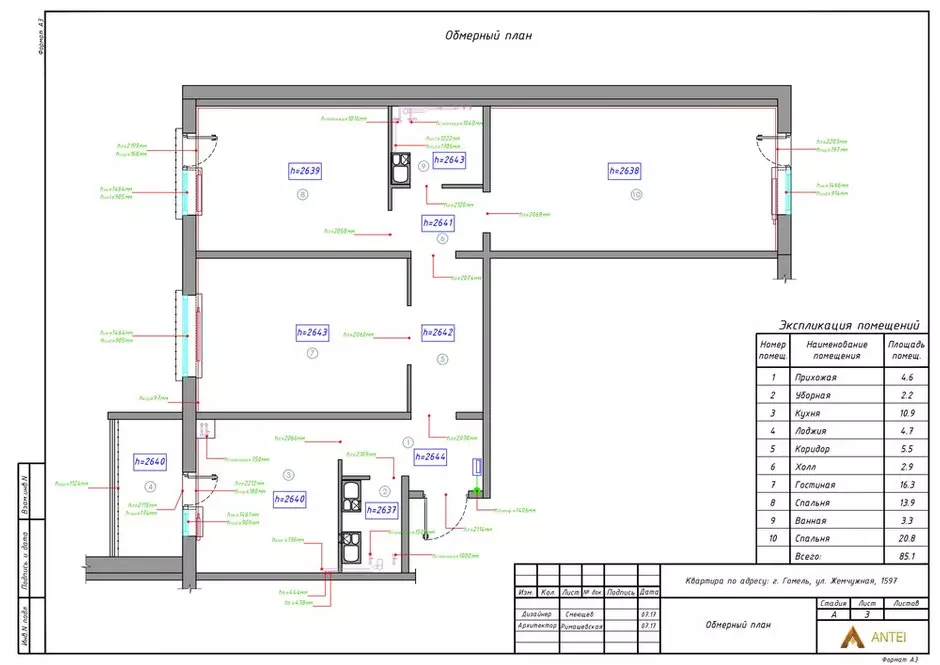 Foto: Planering i stil, klassisk, skandinavisk, eklektisk, lägenhet, bodeco, projektvecka, Vitryssland, panelhus, 3 rum, 60-90 meter, Gomel, Antei - Foto