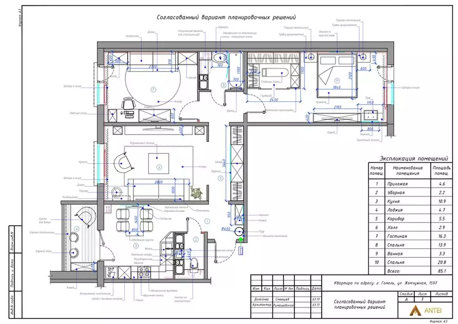 Foto: Planering i stil, klassisk, skandinavisk, eklektisk, lägenhet, bodeco, projektvecka, Vitryssland, panelhus, 3 rum, 60-90 meter, Gomel, Antei - Foto