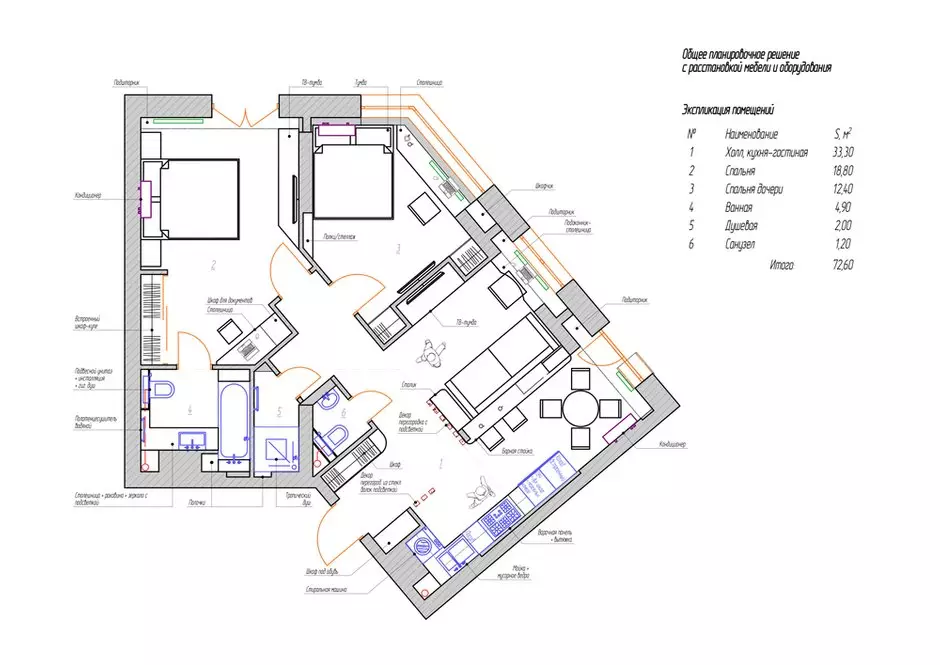 Fotoğraf: Tarzda Planlama, Modern, Daire, Haftanın Projesi, Moskova Bölgesi, LCD Sanat, Krasnogorsk, Moskova Bölgesi, Evgenya Ermolaeva, EEDS, 3 oda, 60-90 metre, Monolitik tuğla, Lyudmila Samoilova, LCD Art Casa Luna - Fotoğraf