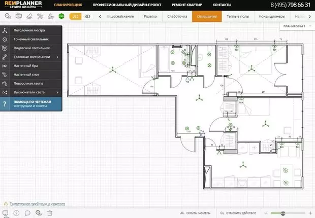 Onlayn Scheduler Remplanner