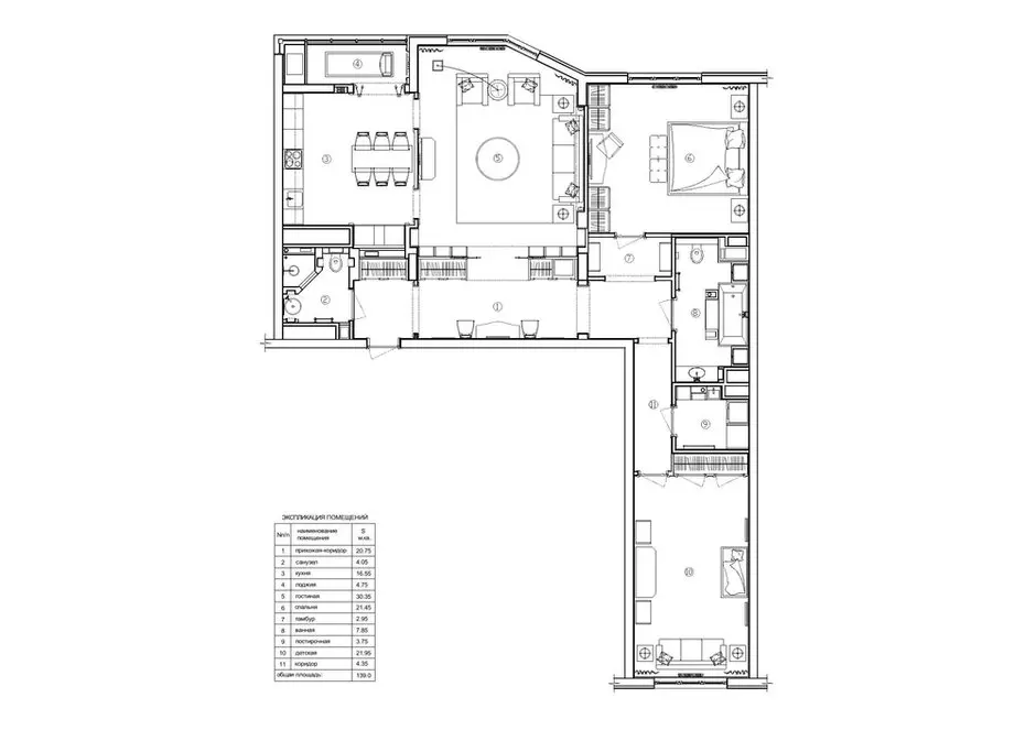 Interieur vun der Woch: Bige Appartement mat engem praktesche Layout