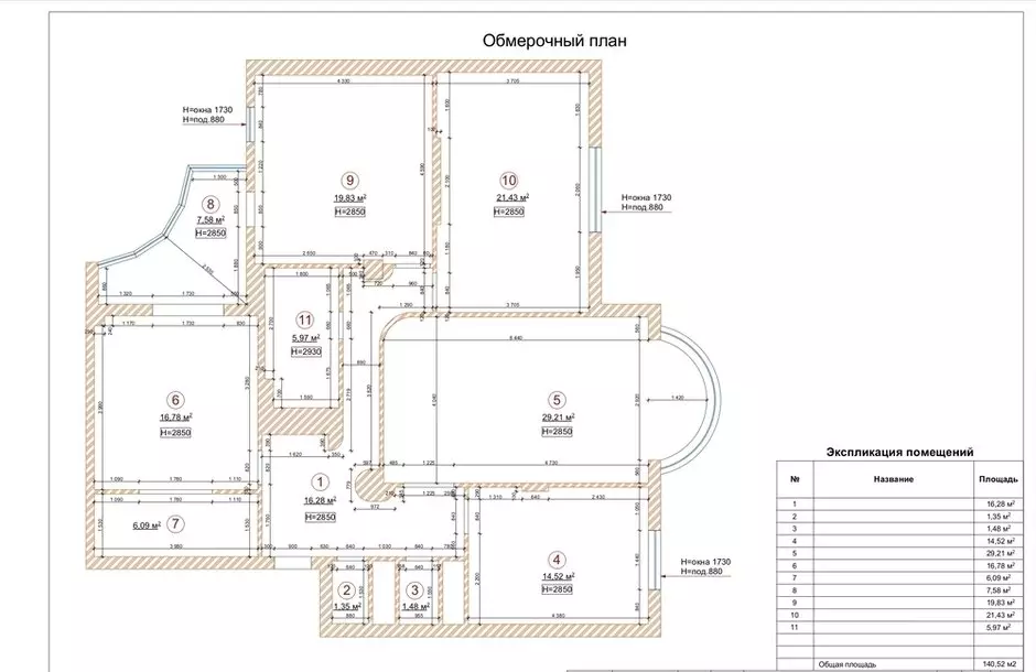 Foto: Planificació d'estil, clàssic, modern, projecte de la setmana, Moscou, Moscou, Monolític, 4 i més, més de 90 metres, Elena Rovior, Bureau of Home Emocions, # Projectes exclusius, Ekaterina Rebrov - Foto