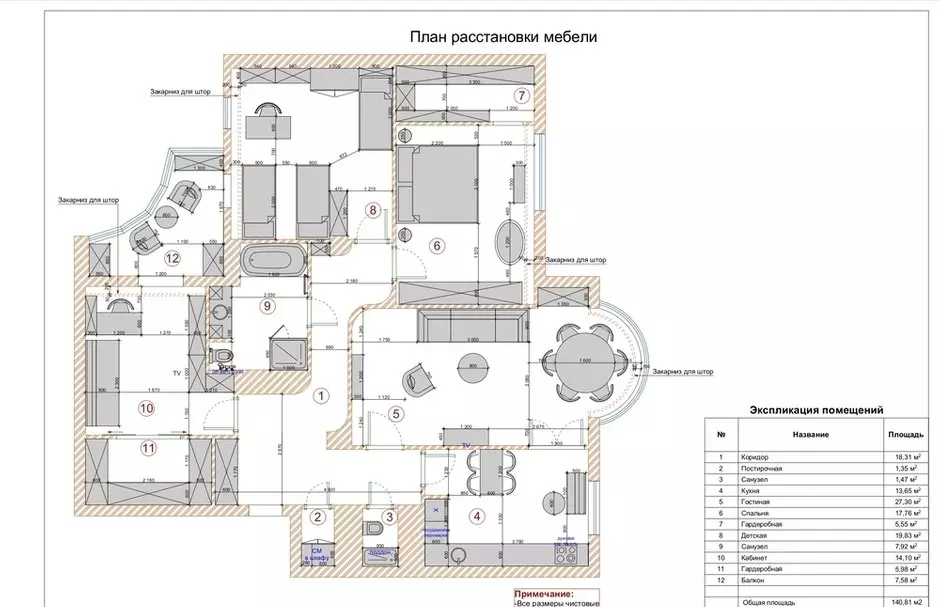 Foto: Planificació d'estil, clàssic, modern, projecte de la setmana, Moscou, Moscou, Monolític, 4 i més, més de 90 metres, Elena Rovior, Bureau of Home Emocions, # Projectes exclusius, Ekaterina Rebrov - Foto