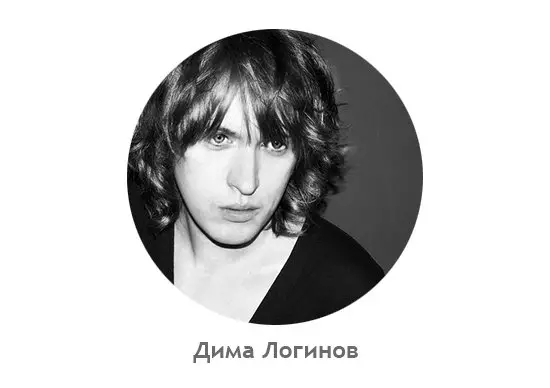 Дима Логинова буенча иң яхшы 5 интерьер 274688_1