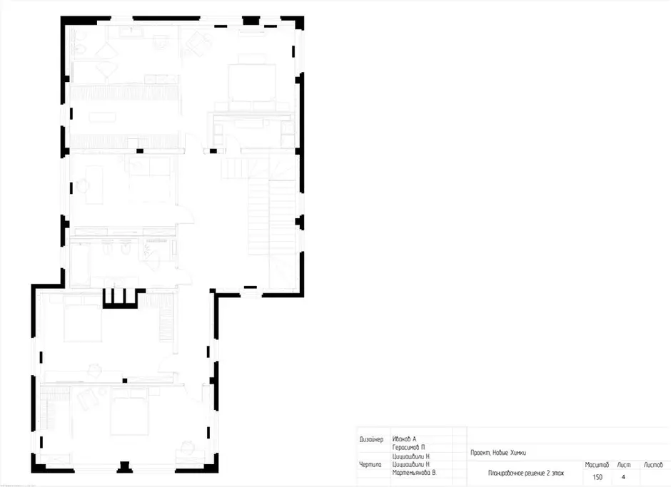 Planen mit Anordnung, 2. Etage