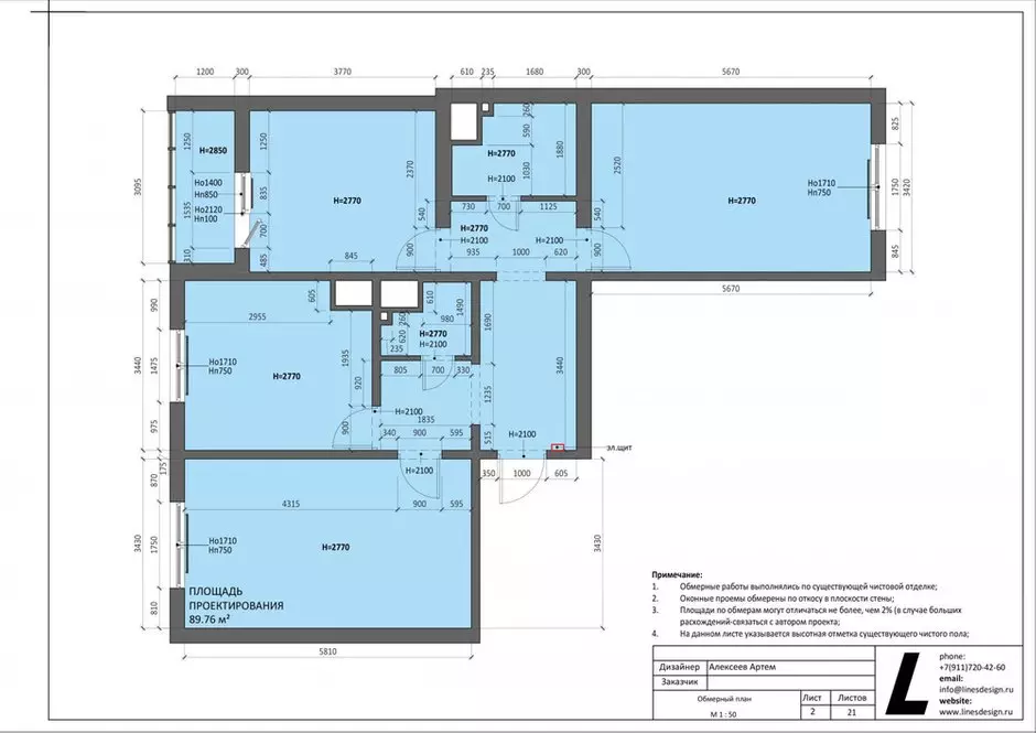 Argazkia: Plangintza Estiloa, apartamentua, Errusia, Minimalismoa, Asteko proiektua, San Petersburgo, Eco, Etxe Monolitikoa, 3 logela, 60-90 metro, Lineak - Argazkia