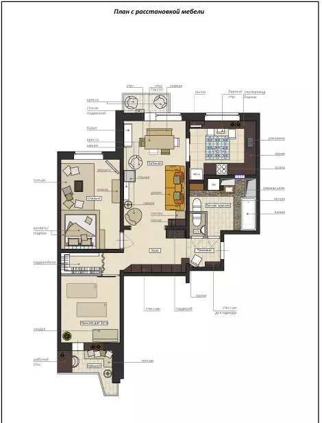 Foto: Planejamento em estilo, apartamento, gorenje, vitra, projeto da semana, Moscou, Ikea, como Lodka, Rayishka Redesenvolvimento, Fabio Casa, Hansgrohe Rainance, Bosch, Villeroy & Boch, Favorito, Rav Slezak, Cir, Flutuante, Estúdio 3.14 , P3 Series Como colocar um apartamento de três quartos na casa da série P3, um treshka em P3, redesenvolvimento de um apartamento de três quartos em P3, como fazer um acampamento maravilhoso de Treshka, DuPont, Appe Ceramica, Wellige , Edison, Reparar Treshki em Brezhnev, Reparação de um apartamento de três quartos em uma casa típica, Porta Prima, Painel House, P-3 - Foto