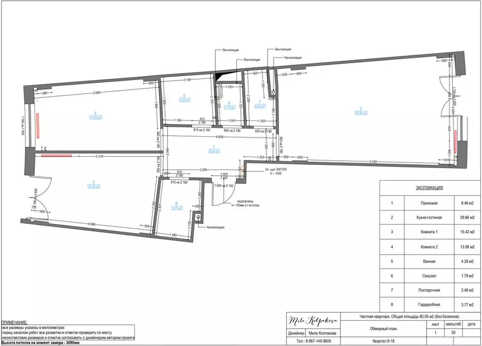 Là một nhà thiết kế dẫn đầu một treshka ở mytishchi 276781_21