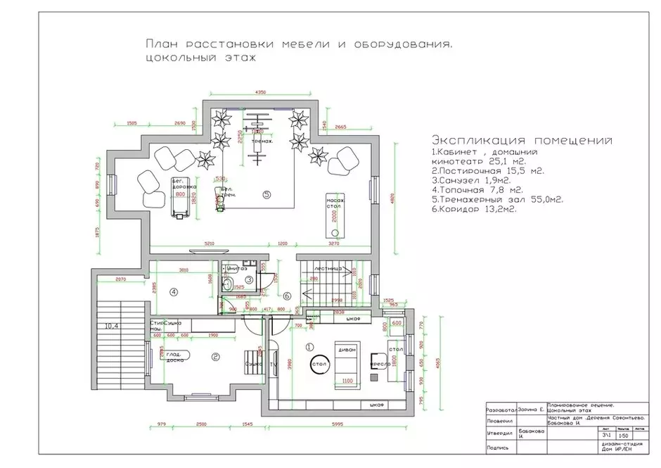 Foto: Planifikimi në stilin, Provence dhe Vendi, Shtëpia, Projekti i Javës, rajoni i Moskës, Shtëpia dhe Vilë, rajoni i Moskës, 4 dhe më shumë, më shumë se 90 metra, Elena Zorina - Foto