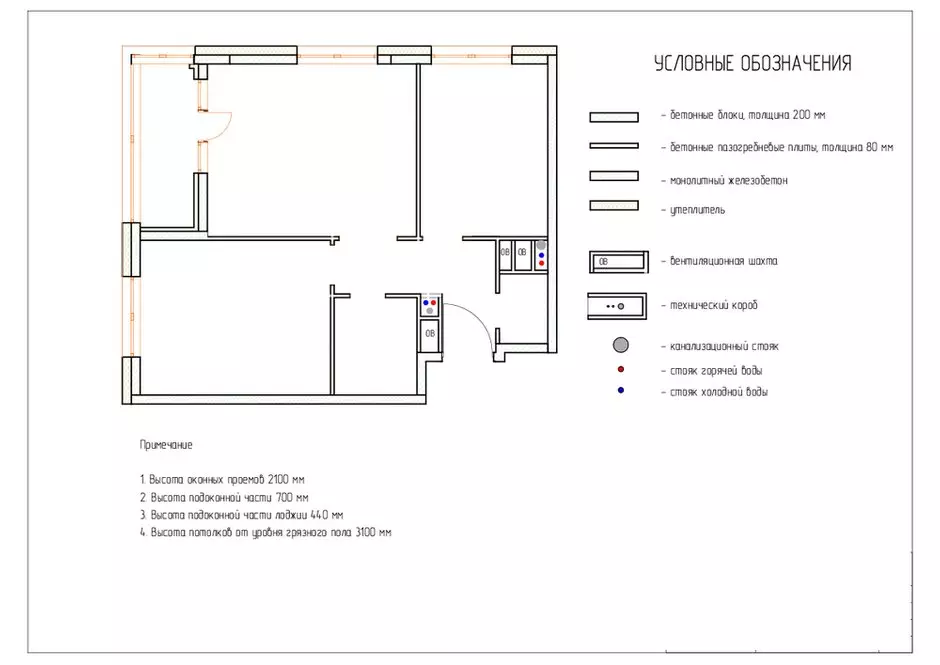 Interieur van het appartement voor twee generaties 280086_14