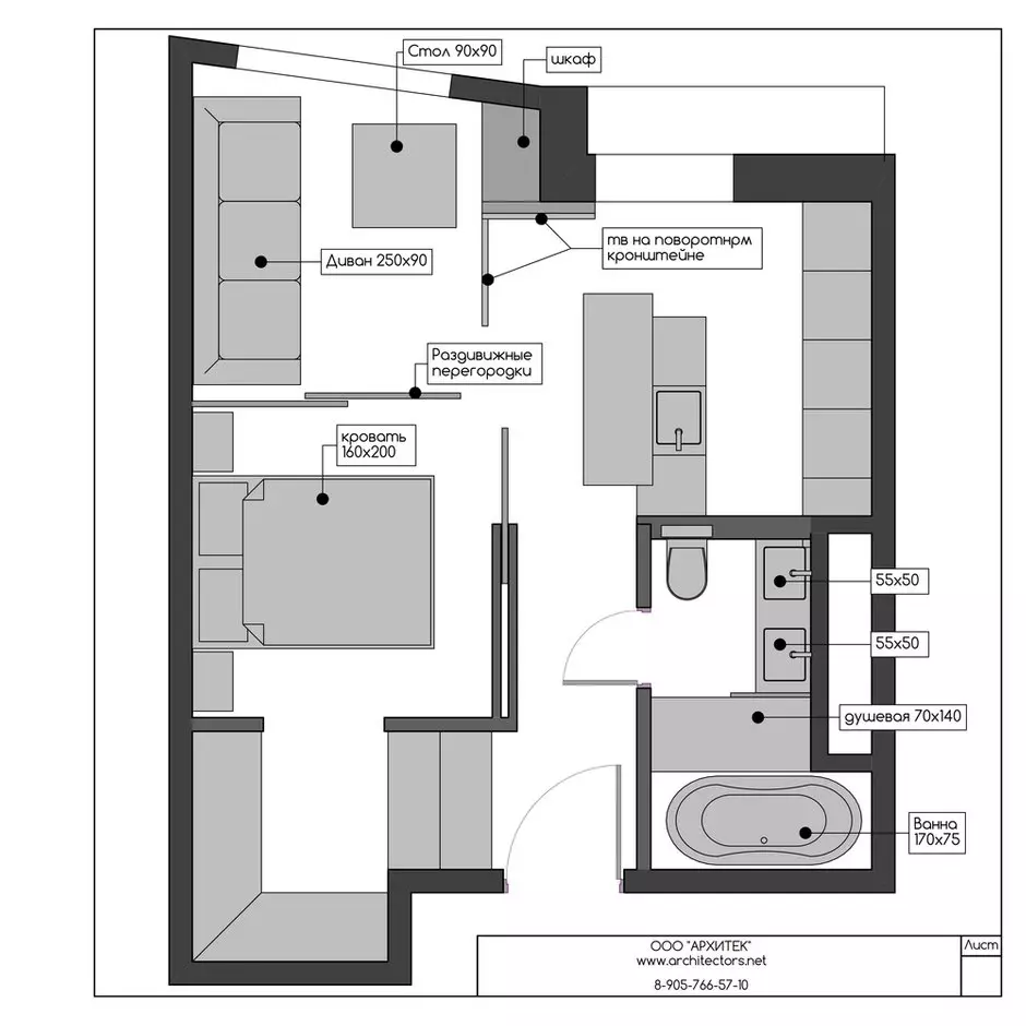 Projeya hefteyê: Studio bi dabeşên dirûnê 280752_13