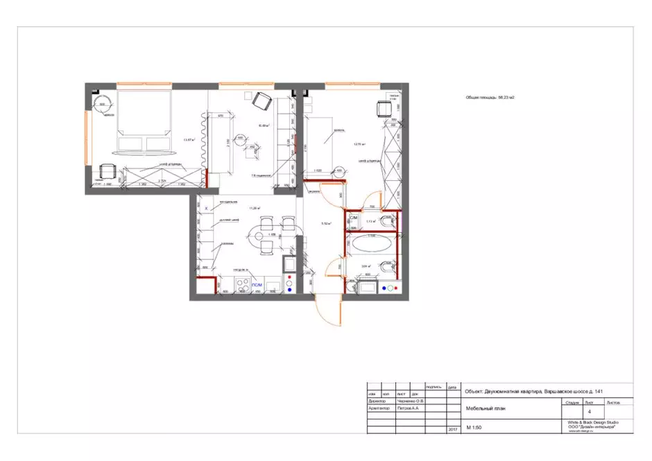 Mebel tənzimlənməsi ilə planlaşdırın