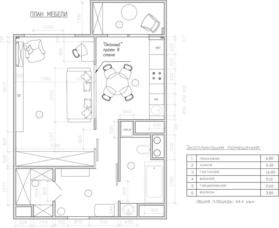 Foto: Planifikimi në stilin, apartamentin, projektin e javës, Samsung, Victoria Zolina, 1 dhomë, 40-60 metra, tulla monolit - photo