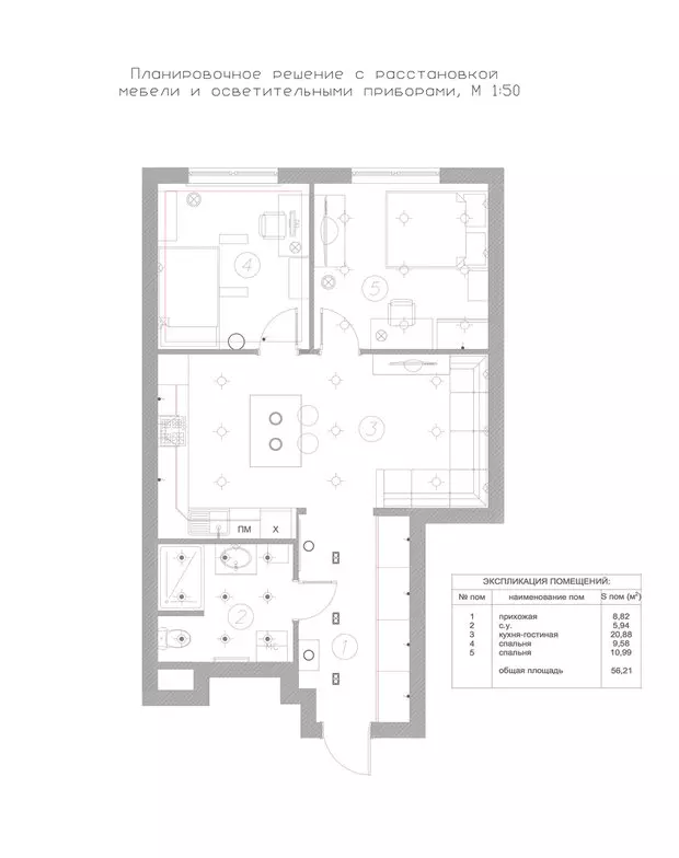 Foto: Dhoma gjumi në stilin e papafingo, minimalizmi, apartament, projekti i javës - Foto