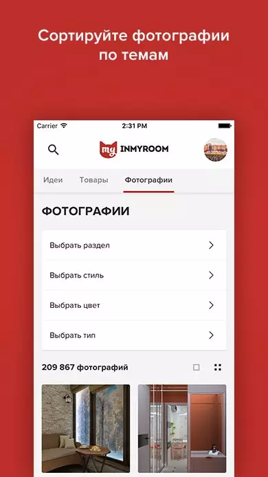 5 Zvikonzero Dhawunirodha Mobile App izvozvi 475928_6