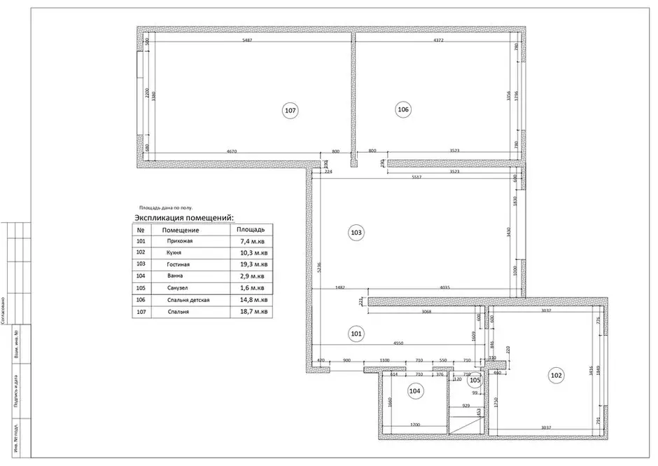 Ordine di sermando