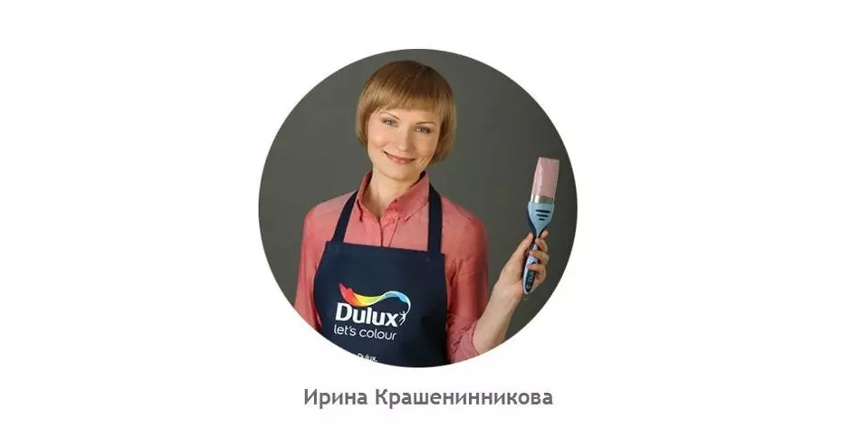 Төс серләре: Эчкедәге беж 494742_19