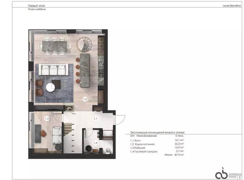 Foto: Planlægning i stil, Lejlighed, Projekt i ugen, 4 og mere, mere end 90 meter, AB-arkitekter, Level Barvikha - Foto