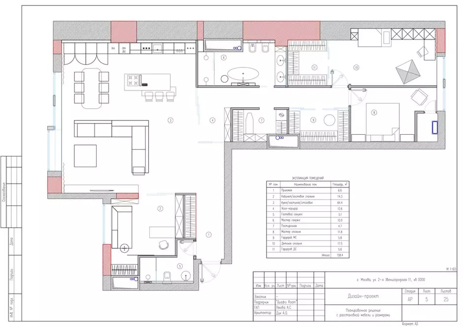 Foto: Planificación en estilo, moderno, apartamento, miele, proxecto da semana, Moscova, cuarto quadro, 4 e máis, máis de 90 metros - Foto